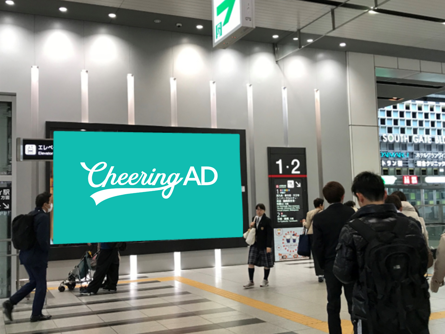 JR西日本 大阪 ビッグデジタルサイネージ｜応援広告・センイル広告 Cheering AD｜jeki（株）ジェイアール東日本企画