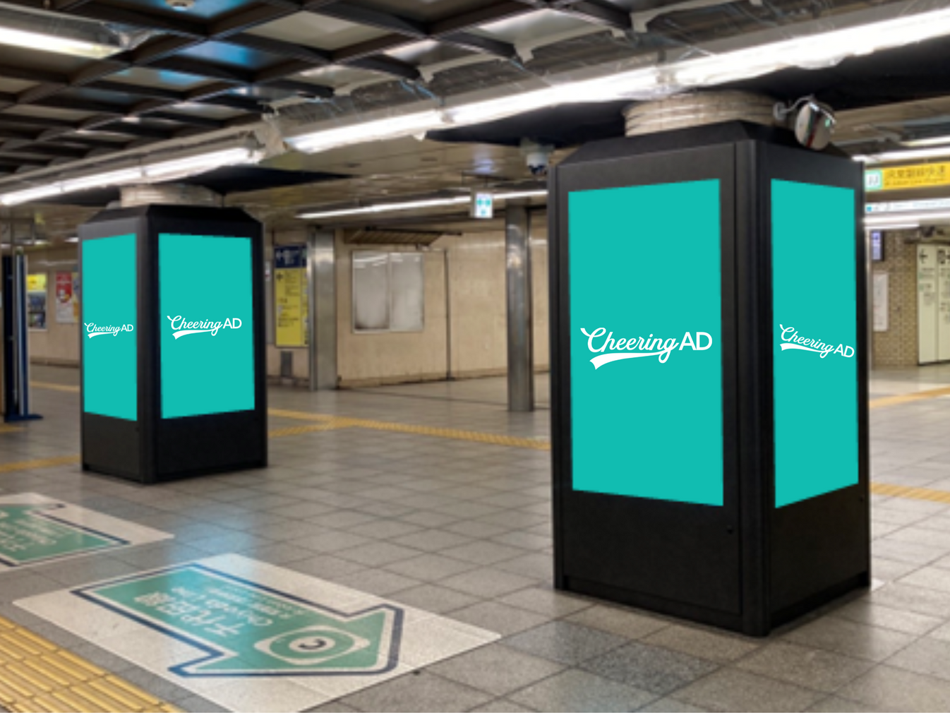 Metro Concourse Vision（MCV）北千住駅 1monthスポット 東京メトロ｜センイル広告 応援広告 Cheering ...