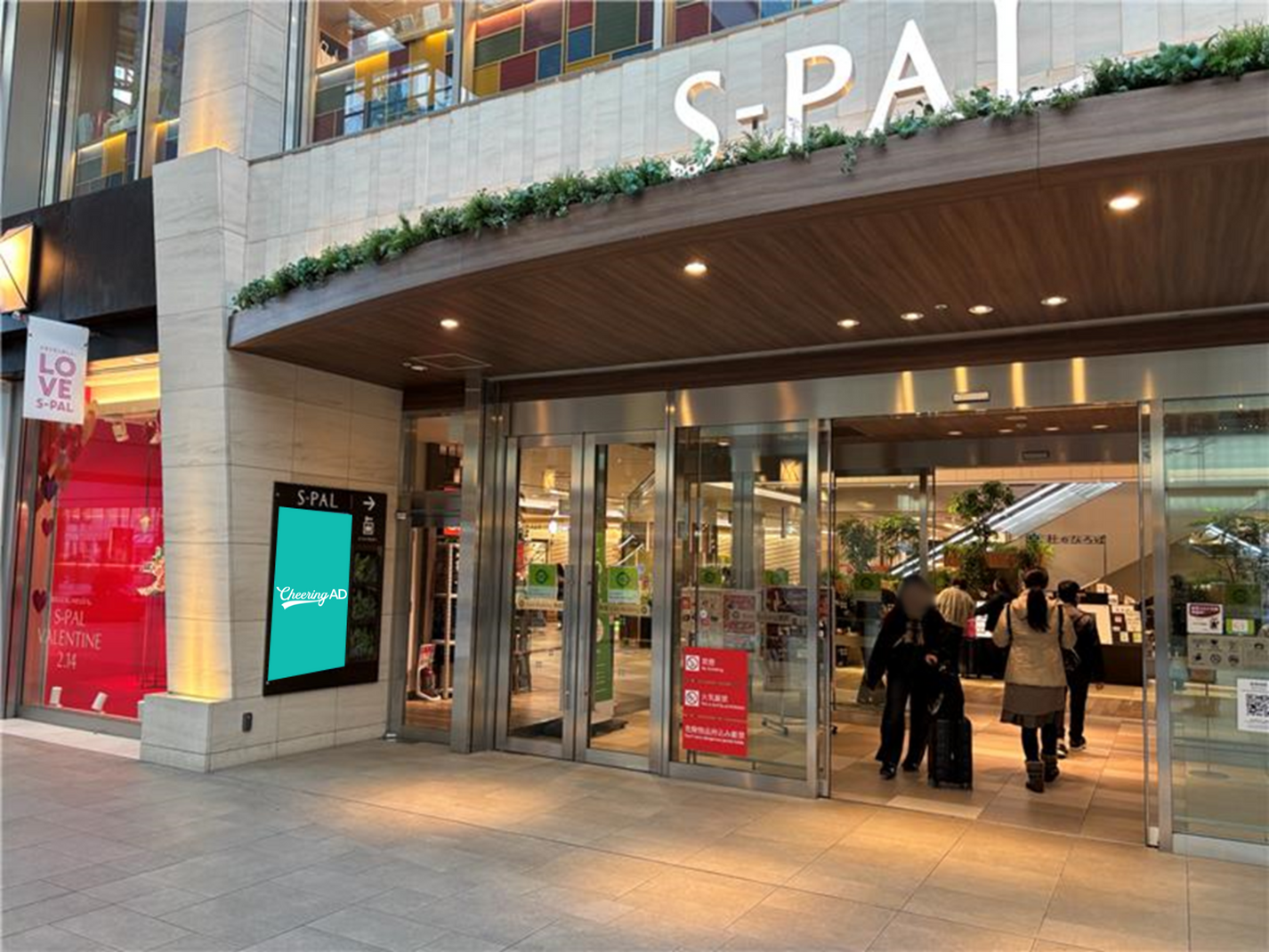 エスパル仙台 Cheering ADビジョン｜応援広告・センイル広告 Cheering AD｜jeki（株）ジェイアール東日本企画