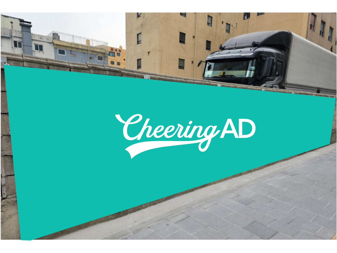 （HYBE）パノラマ·ロード｜応援広告・センイル広告 Cheering AD｜jeki（株）ジェイアール東日本企画