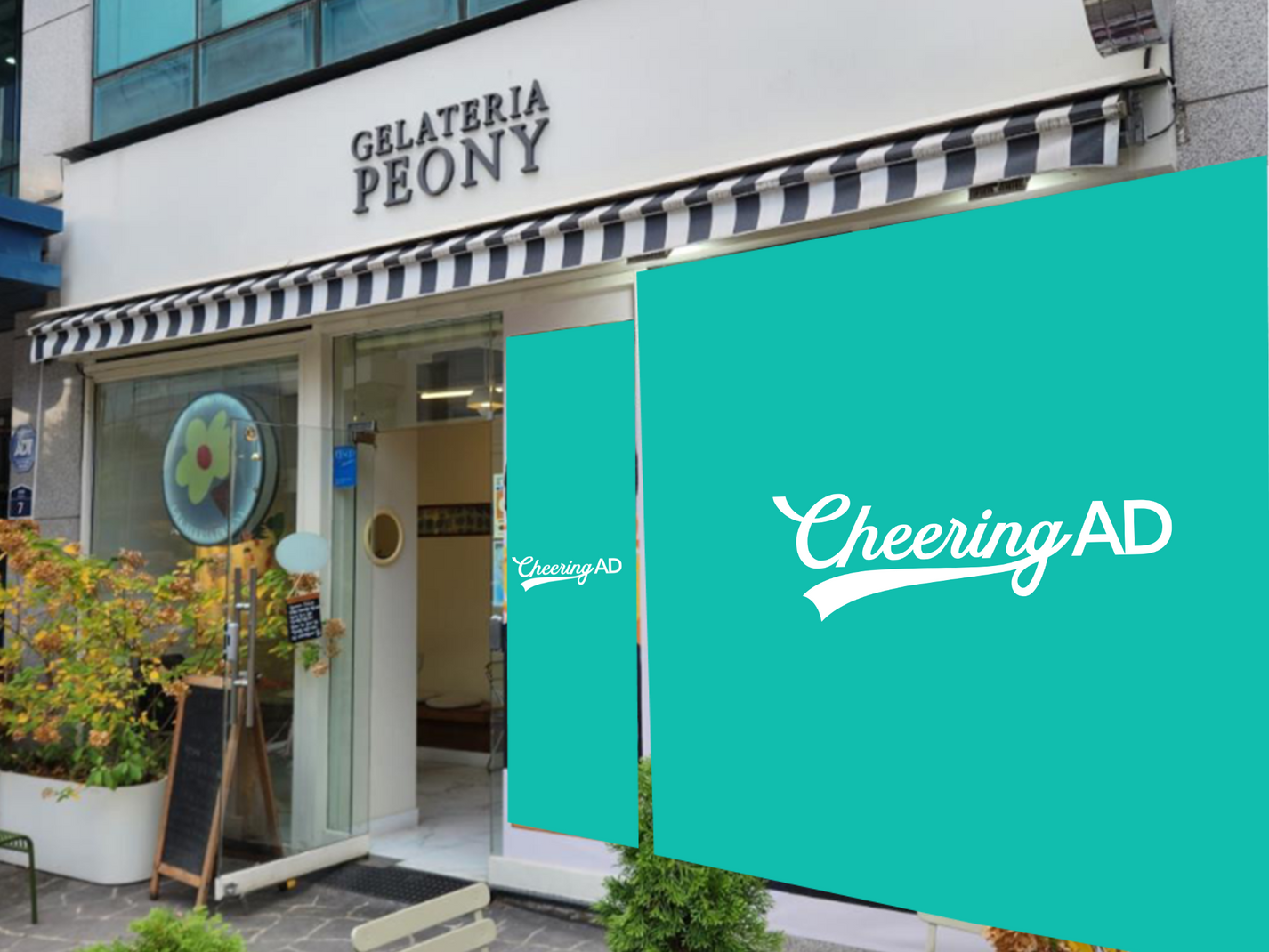 （JYPエンタテインメント） GERATERIA PEONY バナー広告｜応援広告・センイル広告 Cheering AD｜jeki（株 ...