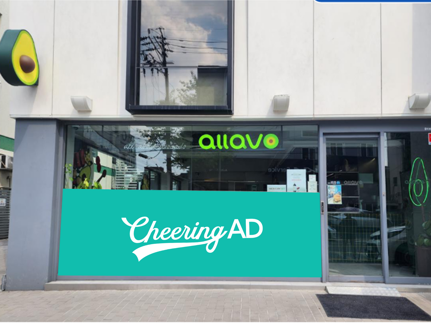 （JYPエンタテインメント） アラボ オリンピック公園店 ガラスラッピング｜応援広告・センイル広告 Cheering AD｜jeki（株 ...