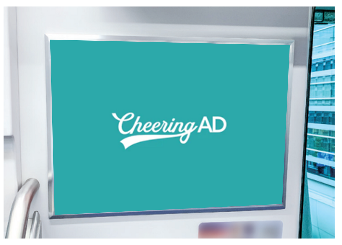 ゆりかもめ B額｜応援広告・センイル広告 Cheering AD｜jeki（株）ジェイアール東日本企画