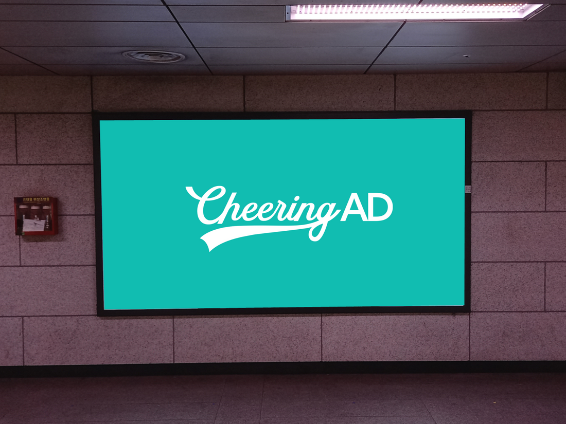 서울 지하철 노선 7 고속도로 터미널 와이드 컬러 | 지원 광고/Senil 광고 응원 광고 | Jeki Jr East ...