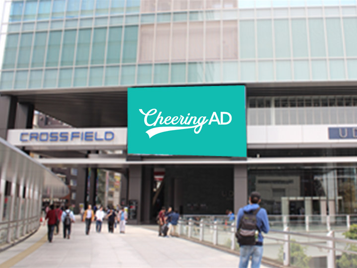 Akihabara | Cheering Advertising Cheering AD | JEKI Co., Ltd. JR East ...