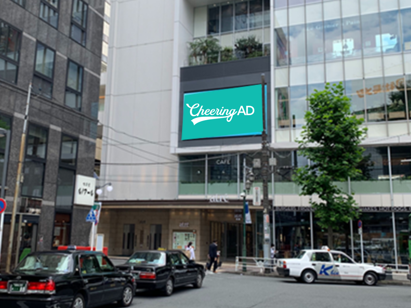 アトレ恵比寿 大型ビジョン LEDビジョン 15秒×4回/h 7日間 | Cheering AD