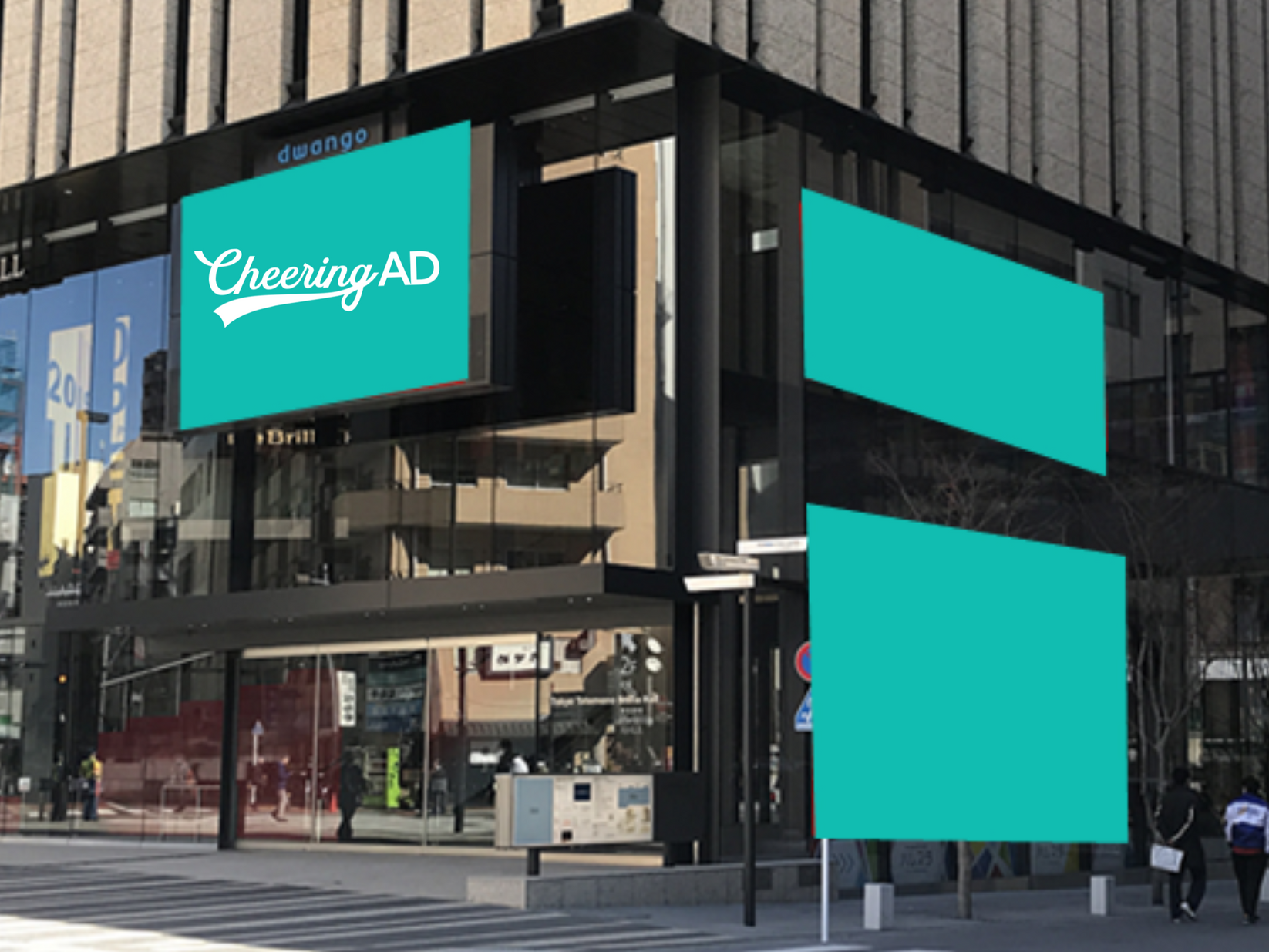 ハレザビジョン 15秒｜応援広告・センイル広告 Cheering AD｜jeki（株）ジェイアール東日本企画