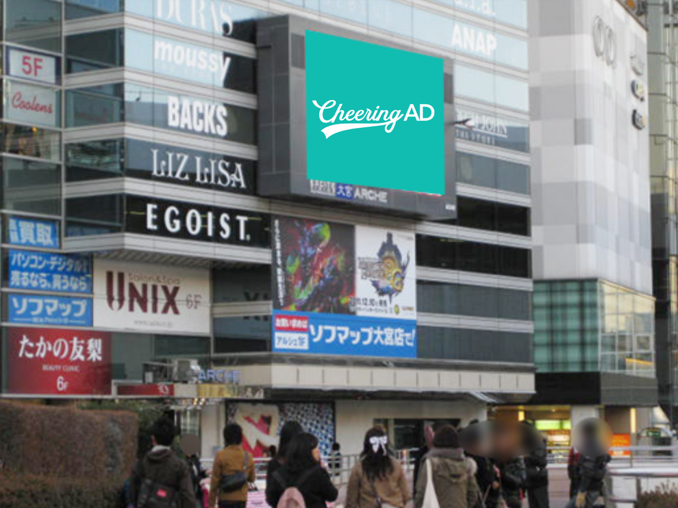 Excite Vision Omiya Arche 7 Days | Support Advertising/Senil ...