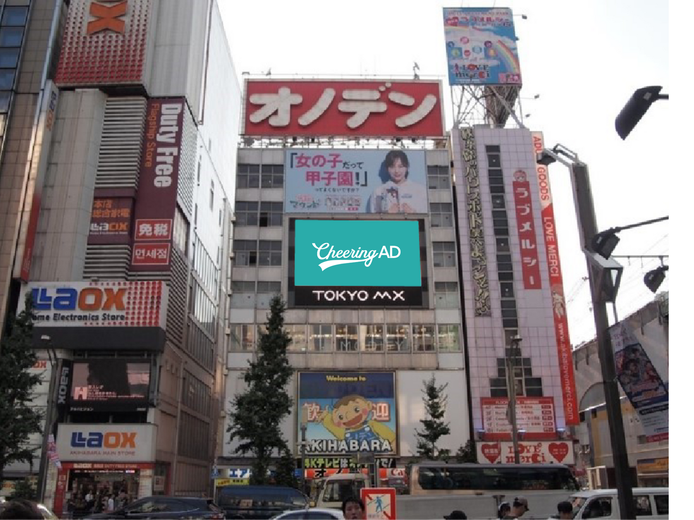 オノデンMXビジョン 7日間｜応援広告・センイル広告 Cheering AD｜jeki（株）ジェイアール東日本企画